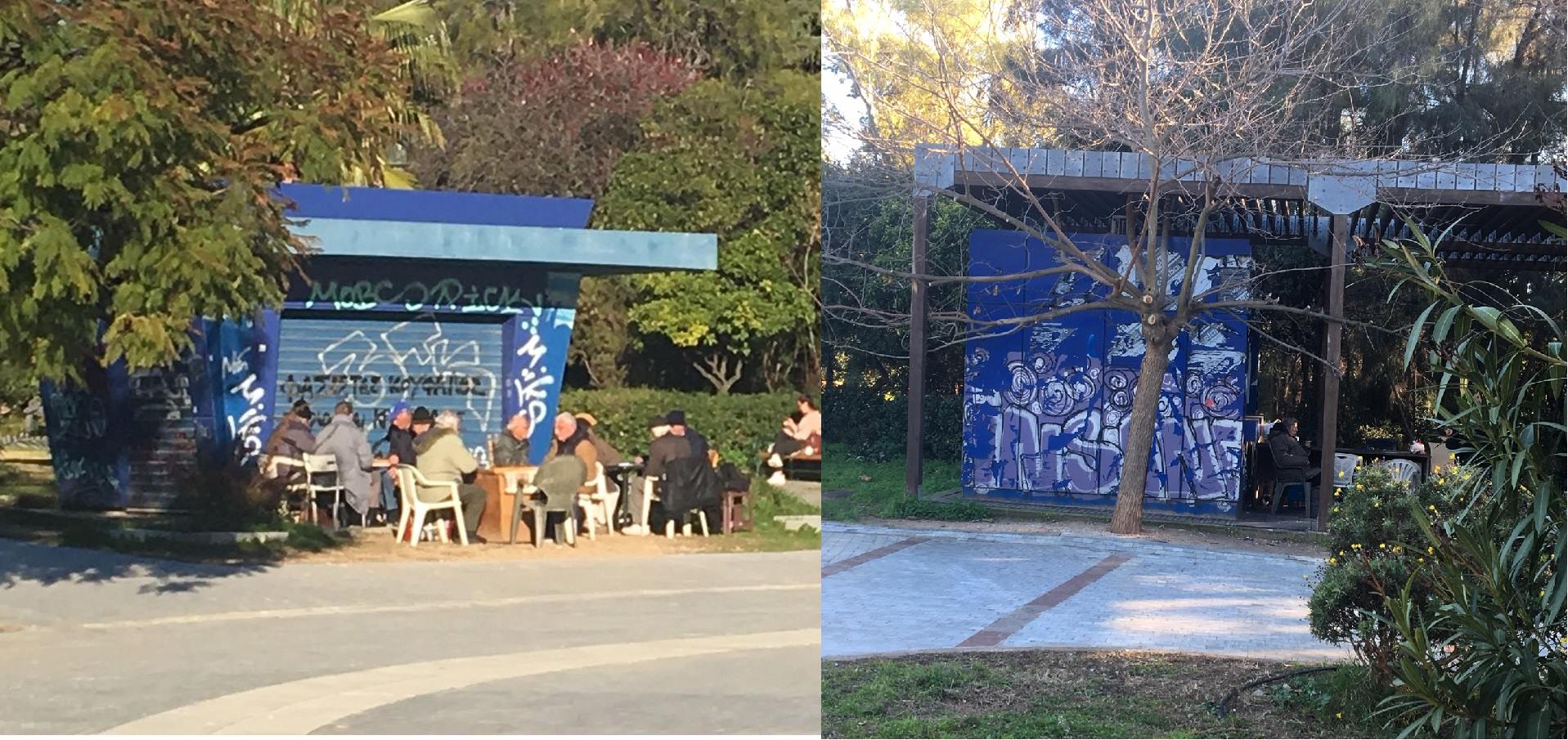 ΠΟΤΕ ΘΑ ΑΝΟΙΞΟΥΝ ΤΑ ΠΕΡΙΠΤΕΡΑ ΣΤΗΝ ΓΑΡΔΕΝΙΑ; - Επιμένουμε Πεδίο του Άρεως,