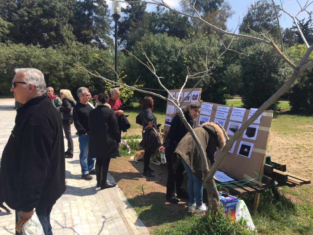 ΟΧΙ ΣΤΗΝ ΑΠΟΚΟΠΗ ΤΟΥ "ΑΛΣΟΥΣ" ΑΠΟ ΤΟ ΠΕΔΙΟ ΤΟΥ ΑΡΕΩΣ, ΟΧΙ ΣΥΝΑΥΛΙΑΚΟΣ ...
