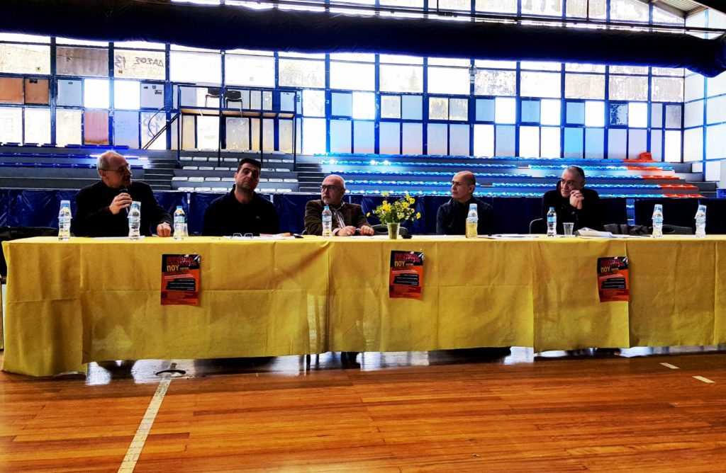ΜΕΓΑΛΗ ΕΠΙΤΥΧΙΑ ΤΗΣ ΗΜΕΡΙΔΑΣ ΓΙΑ ΤΑ ΝΑΡΚΩΤΙΚΑ ΤΗΣ ΚΥΡΙΑΚΗΣ 31/3 ΣΤΟΝ ...