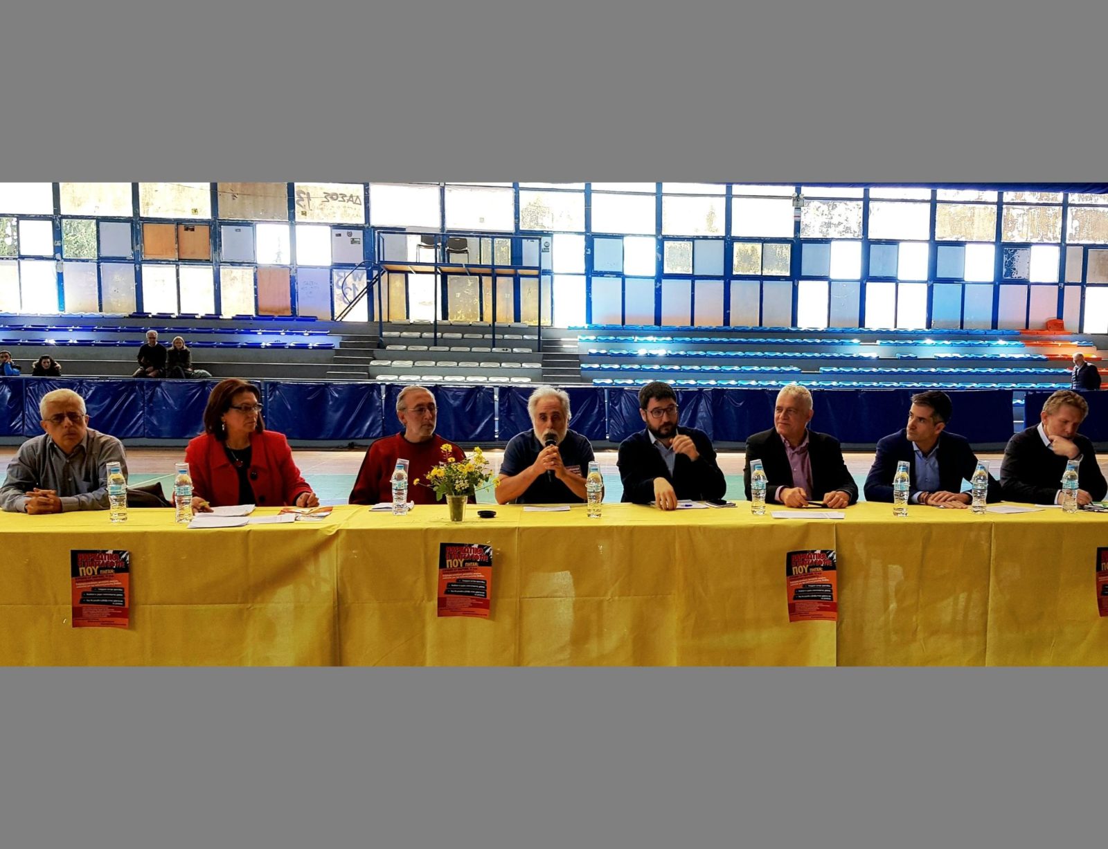 ΤΟ ΟΠΤΙΚΟΑΚΟΥΣΤΙΚΟ ΥΛΙΚΟ ΤΗΣ ΗΜΕΡΙΔΑΣ ΜΑΣ ΓΙΑ ΤΑ ΝΑΡΚΩΤΙΚΑ 31/3 ΣΤΟΝ ...