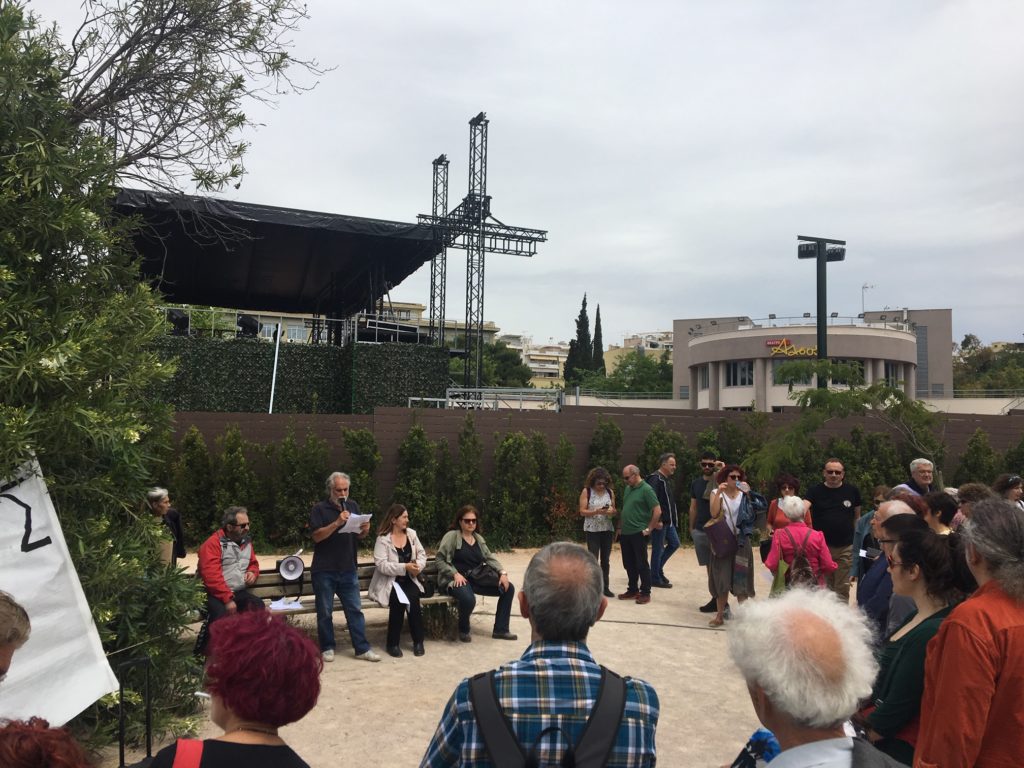 ΟΙ ΚΑΤΟΙΚΟΙ ΚΑΙ ΟΙ ΦΙΛΟΙ ΤΟΥ ΠΑΡΚΟΥ ΚΑΤΑΓΓΕΛΛΟΥΝ ΤΟ ΠΕΡΙΒΑΛΛΟΝΤΙΚΟ ...