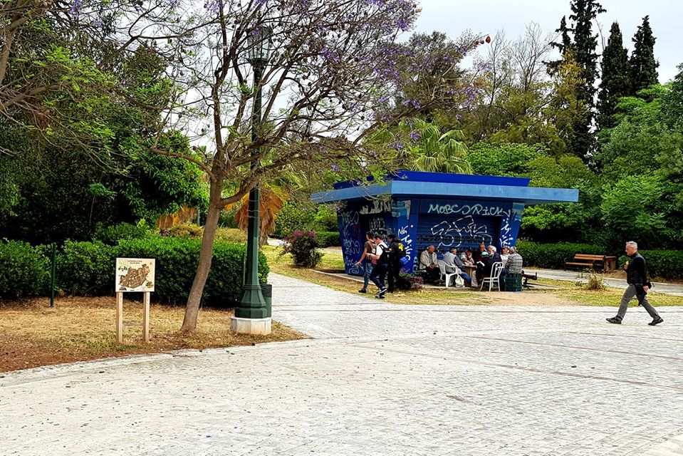 ΓΑΡΔΕΝΙΑ. Δικαίωση για τις αρχές μας - Επιμένουμε Πεδίο του Άρεως,