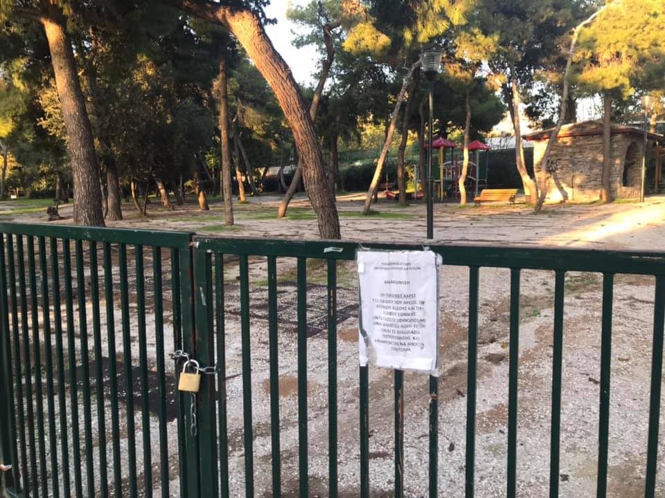 ΜΠΑΙΝΕΙ Ο ΔΕΚΕΜΒΡΙΟΣ ΣΤΟ ΠΕΔΙΟ ΤΟΥ ΑΡΕΩΣ - Επιμένουμε Πεδίο του Άρεως,