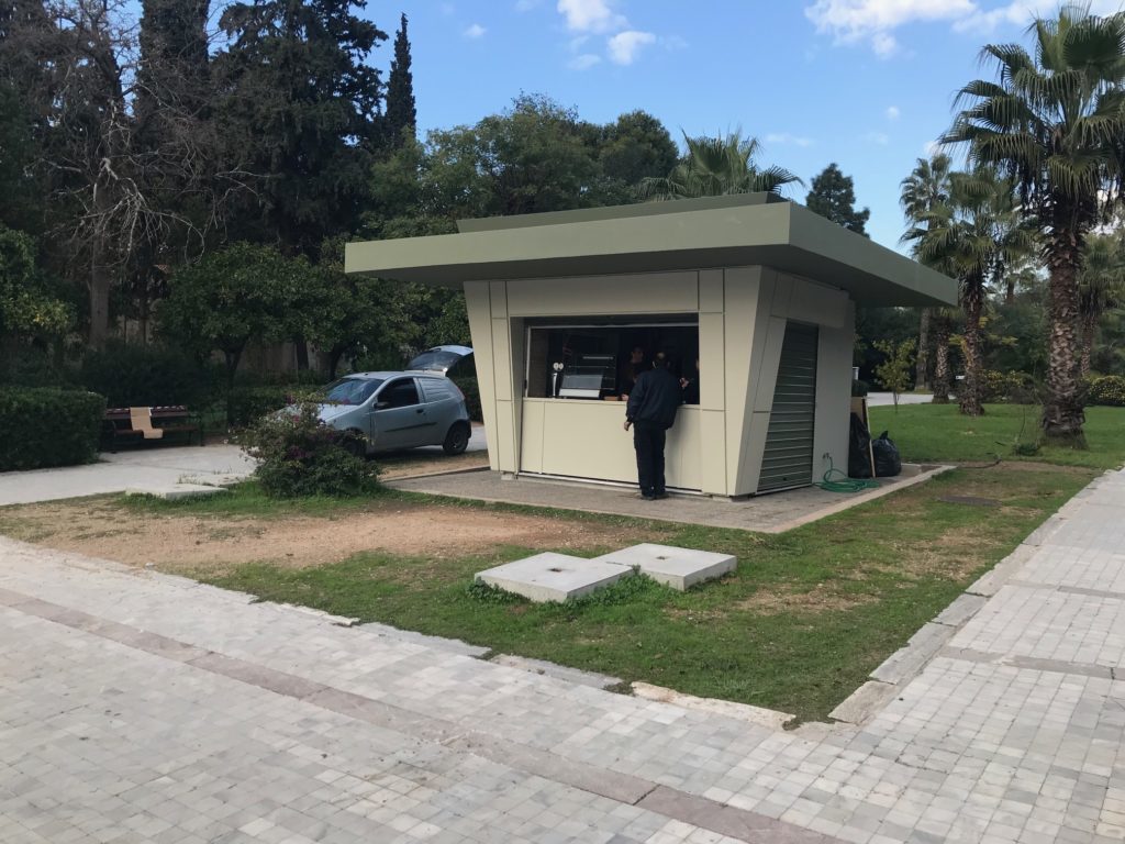 ΔΙΠΛΗ ΧΑΡΑ ΣΤΟ ΠΕΔΙΟ ΤΟΥ ΑΡΕΩΣ - Επιμένουμε Πεδίο του Άρεως,